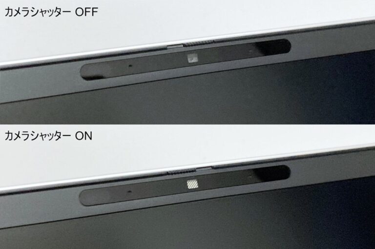 【2025年】外出先でも安全安心のHP EliteBook 8 G1i 13実機レビュー | WebNavi